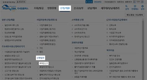 개인사업자 폐업휴업 절차가 궁금해요 세무가이드 개인사업자 폐업휴업 절차가 궁금해요 세무가이드