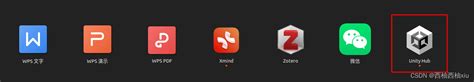 ubuntu20 04安装unity踩坑记录 ubuntu安装unity csdn博客