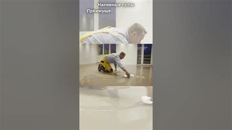 Виды напольных покрытий Youtube