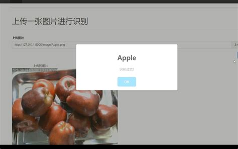 水果识别系统 tensorflow项目 哔哩哔哩 bilibili