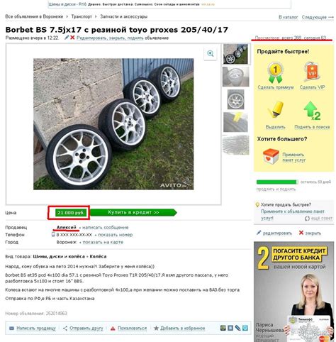 Не сезон для продажи дисков… — DRIVE2