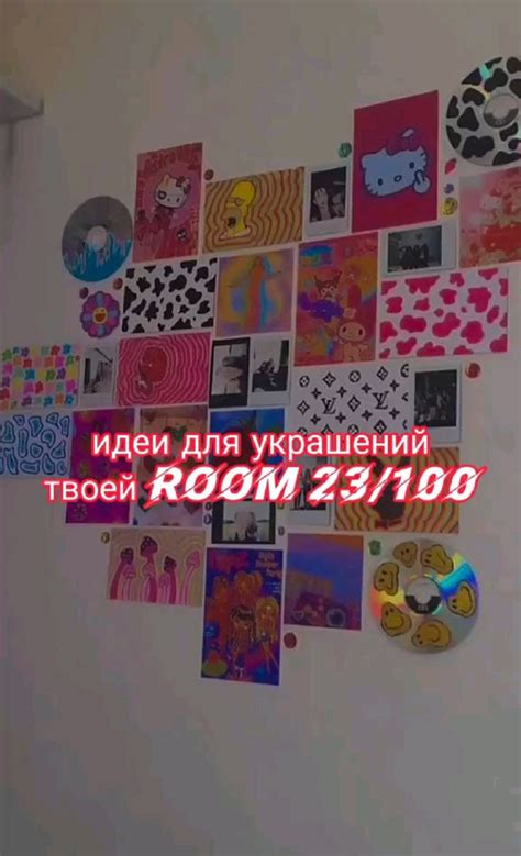идеи для украшения твоей Room 23 100 Пижамная вечеринка идеи для девочек Идеи для украшения