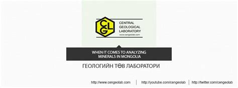 Монголын Монголын геологийн эмэгтэйчүүдийн холбоо