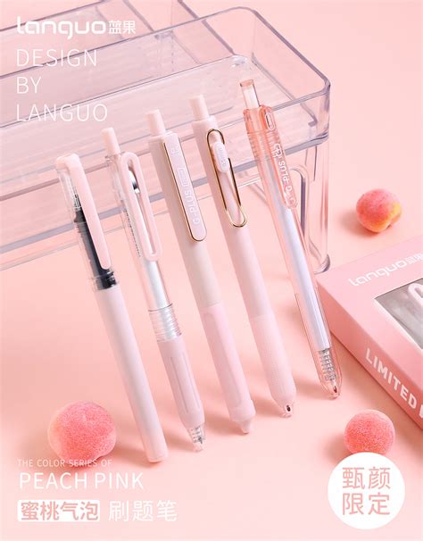 蓝果甄颜限定刷题笔按动速干大容量中性笔高颜值学生专用组合套装 阿里巴巴