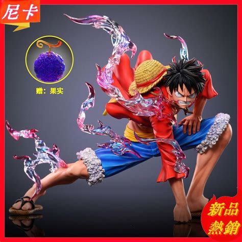 【特價】海賊王公仔 魯夫二檔 砸地姿勢 Gk模型 桌搭潮物 巨無霸公仔 動漫週邊 生日禮物 蝦皮購物