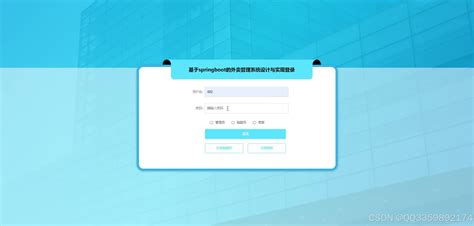 基于springbootvue的外卖管理系统源码lw部署文档讲解等 Csdn博客