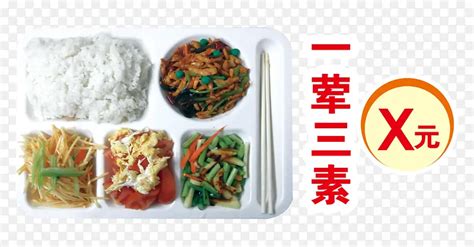 一荤三素快餐PNG图片素材下载 图片编号8684023 PNG素材网