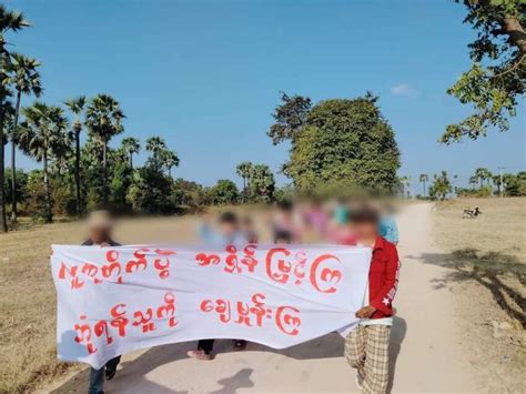 ယင်းမာပင် ဆားလင်းကြီး ရွာပေါင်းစုံသပိတ်စစ်ကြောင်း စစ်အာဏာရှင်ဆန့်ကျင်ရေး သပိတ်ချီတက် Khit Thit