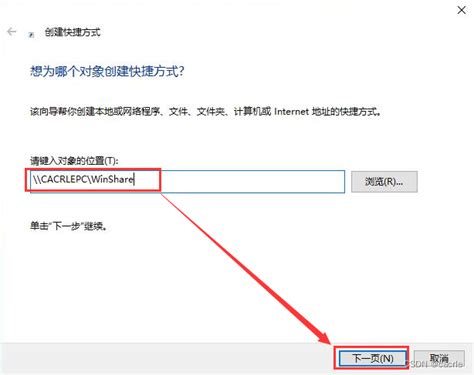 Windows之间如何进行文件共享？windows共享 Csdn博客