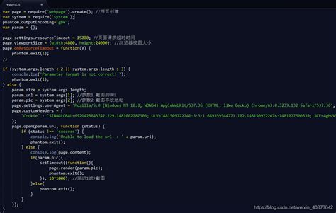 利用phantomjs工具完成网页截图php Phantomjs Linux实现截取网页图片 Csdn博客