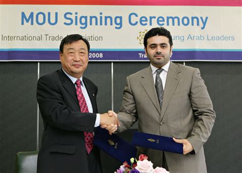 무협 아랍 차세대 경제지도자 그룹과 경제협력 전자신문