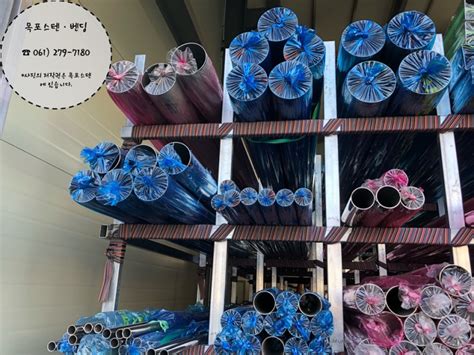 구조용 파이프 규격 구조용 스텐 파이프 스텐 파이프 규격 Sts 304 파이프 규격 스텐파이프 파는곳 스텐 원파이프 스텐 종합 판매점 목포스텐 네이버 블로그