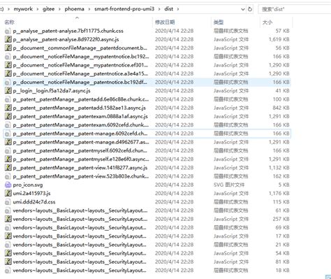 升级到umi 310 打包项目卡死，不知道为什么，哪位大佬给看下 · Issue 4423 · Umijsumi · Github