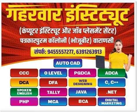 Distancelearning Bestinstitute Offlinecourses Computercourses