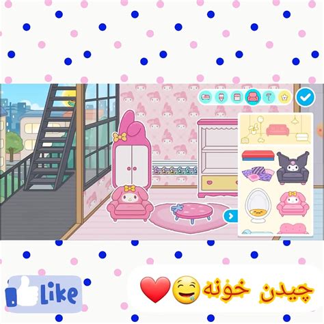 توکا تغییر وسایل خونم در توکا بوکا