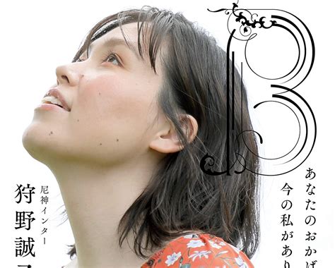女性芸人の“容姿いじり”は、ありorなし？男女100人に聞いた 女子spa！
