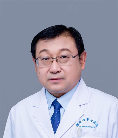 专家团队 保定市第一中心医院 保定市第一中心医院 河北省区域医疗中心 保定内分泌科 保定眼科 保定骨科 保定中医骨科 保定市急救中心