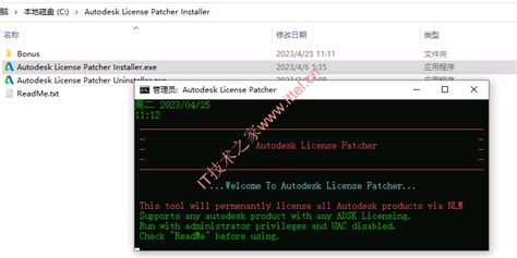 钢结构设计软件 Autodesk Advance Steel 2024 安装激活教程