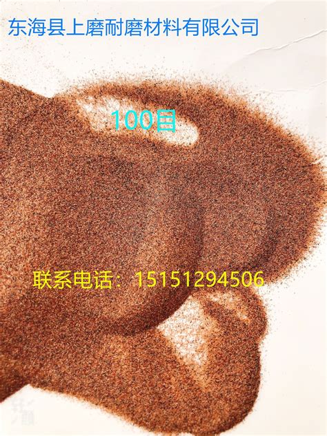 连云港石榴石 水刀砂90－120目 玻璃 金属 精密水切割 喷砂 无尘 阿里巴巴
