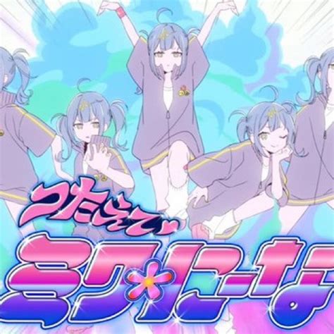 Stream Telepathy Deco 27 Feat Hatsune Miku Music Box By The Local Plug