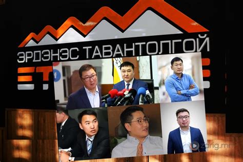 ТАНИЛЦ Сард 2 5 сая төгрөгийн цалин аваад ажилдаа ирдэггүй ЭТТ н дарга нар