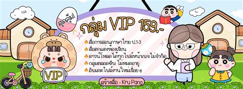 📌แบ่งปัน ภาพระบายสี น้องหมูเด้ง 🦛 ห้องเรียน ครูนอย นอย Facebook