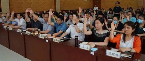 全票通过济南三中召开第十届教代会第一次会议审议通过教职工奖励性绩效工资分配办法 祁帅 第三中学 全体