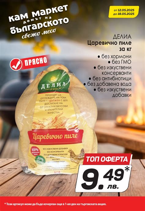 Kam Bulgaria Kam Bulgaria Added A New Photo