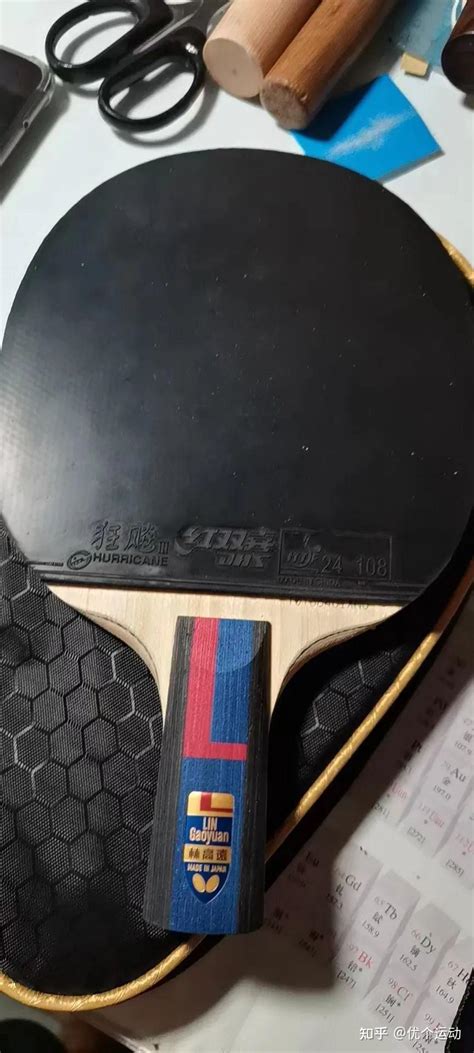 蝴蝶樊振东alc和林高远alc底板横向对比 知乎 蝴蝶樊振东alc和林高远alc底板横向对比 知乎