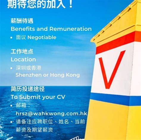 Submit Your Hk