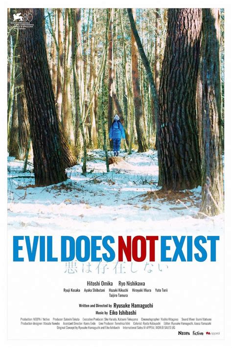 Evil Does Not Exist 2023 By Ryûsuke Hamaguchi