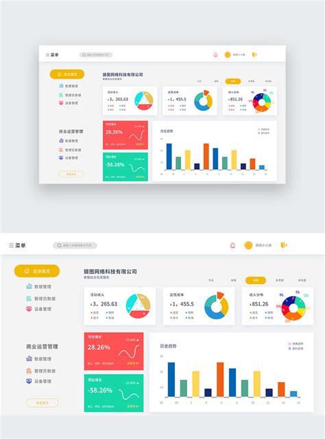 Ui Design Background Data Visualization Web Interface Template Image