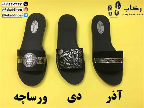 حراج انواع مدل دمپایی جدید زنانه و دخترانه قیمت بروز 2024