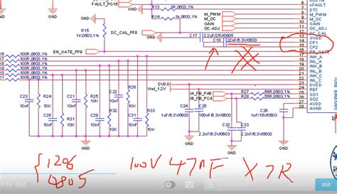 完美驯服drv8301 Drv8302 Drv8323芯片 哔哩哔哩