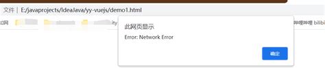 axios实现异步请求 axios是通过什么进行异步请求的 CSDN博客