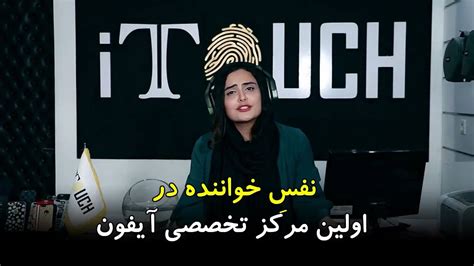 Foad Zekri On Linkedin نمونه تولید محتوای انجام شده توسط گروه مشاورین ذکری برای بازرگانی آی تاچ