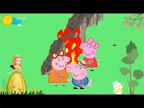 怪兽追赶小猪一家猪妈妈不顾危险保护佩奇和乔治僵尸随地吐痰 YouTube