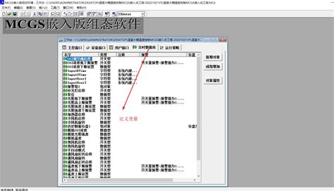 Mcgs嵌入式 温室大棚温度控制组态仿真 温度控制模拟仿真mcgs温室大棚 Csdn博客