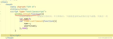 Js 延时调用（超时定时器settimeout（））setout延迟触发 Csdn博客