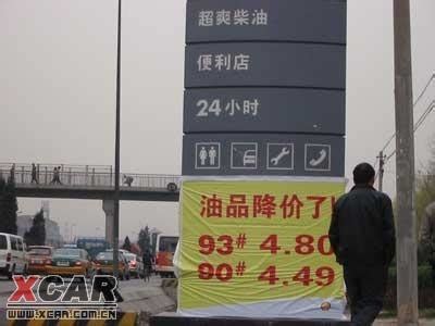 汽车燃料消耗量标识将正式发布实施 爱卡汽车