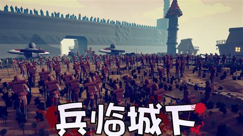 日寇帶領漢奸進攻縣城！重重包圍下能否擊退敵人丨tabs Youtube