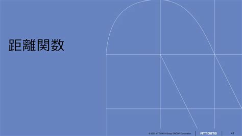 Pgvectorを使ってchatgptとpostgresqlを連携してみよう！（postgresql Conference Japan