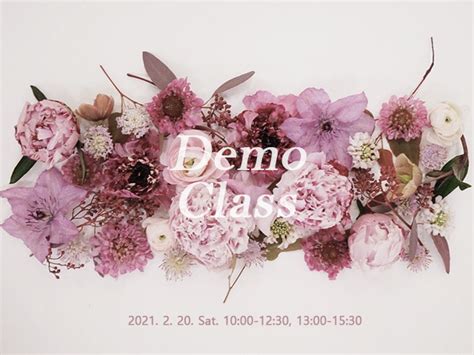 아쥬로플라워 디자인 스쿨 Demo Class 플라워 클래스