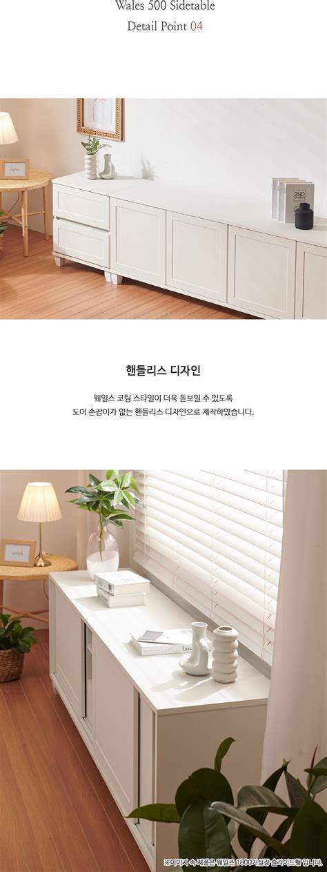 웨일즈 500 협탁 거실 침실 사이드테이블 한샘몰
