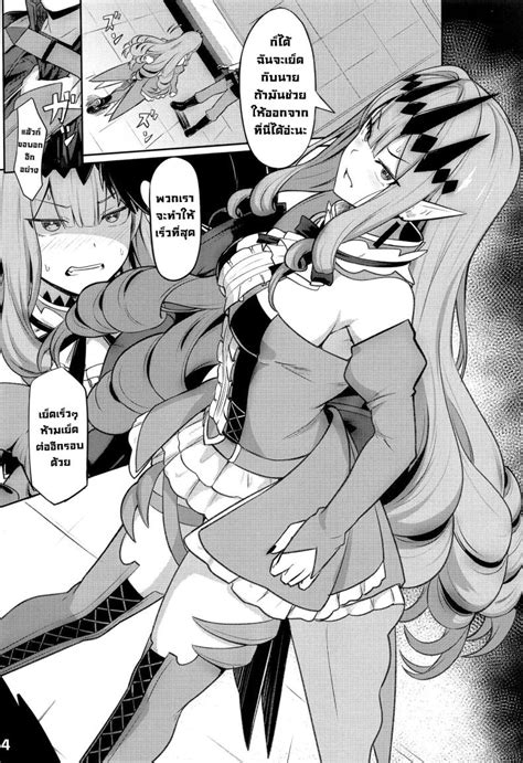 ถาไมทำกออกไมได C100 Ohanabatake Siseki Hirame Baobhan Sith to SEX Shinai to Derarenai