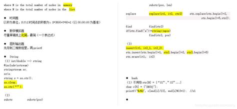 2020春季线上pat甲级比赛经验（必看！！！）、155题目分类pat考试线上考试怎么考 Csdn博客