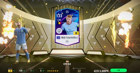 Fc 온라인 인벤 인강 성공~ Fc 온라인 인벤 득템강화 자랑 게시판 Fc 온라인 인벤 인강 성공~ Fc 온라인 인벤 득템강화 자랑 게시판