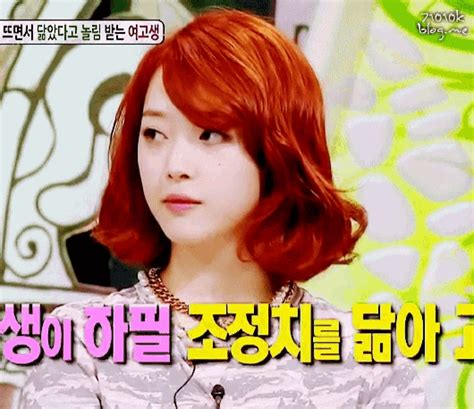 Sulli Choijinri Gif Sulli Choijinri Discover Share Gifs