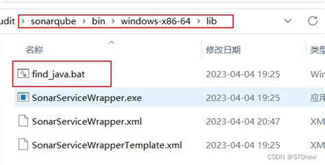 Sonarqube 99 由于 Java版本导致的报错的解决方法sonarqube Error Could Not Create The