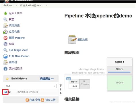 jenkins流水线 pipeline 实战之：从部署到体验 jenkins pipeline iis csdn博客